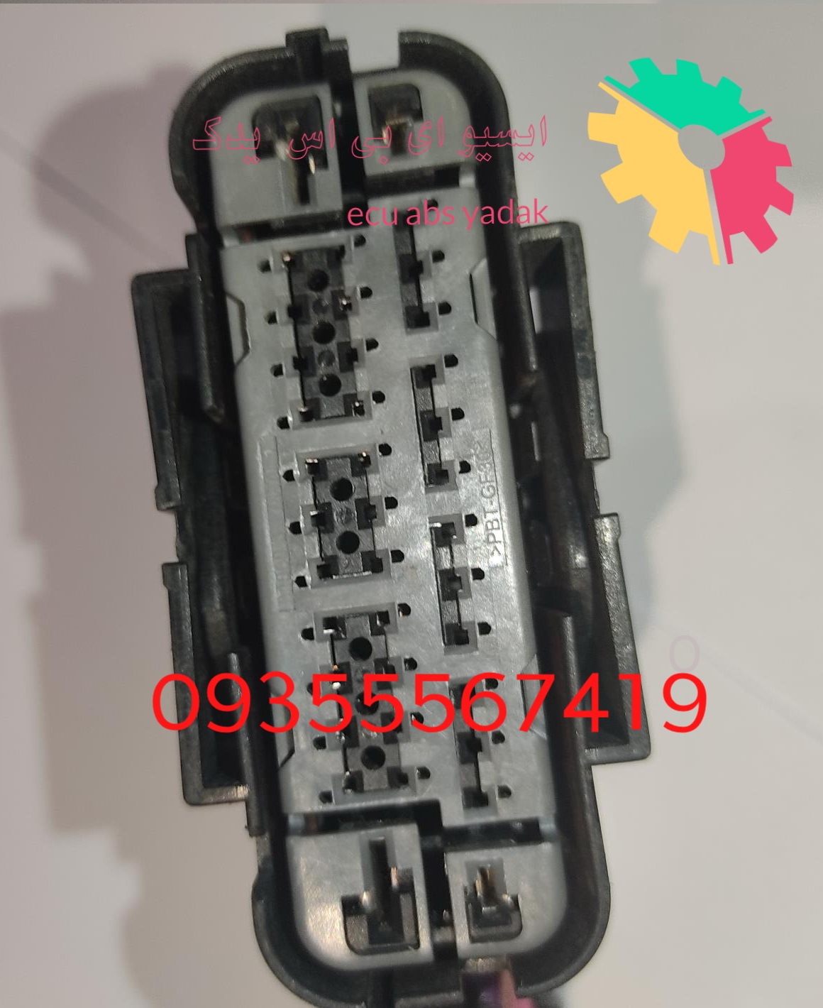 سوکت ای بی اس کروز abs BWI | ایسیو ای بی اس یدک