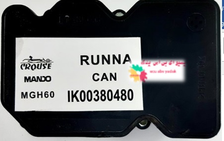 بلوک ماندو (mando) | ایسیو ای بی اس یدک