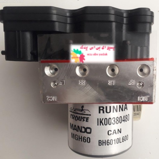 ایسیو ای بی اس یدک